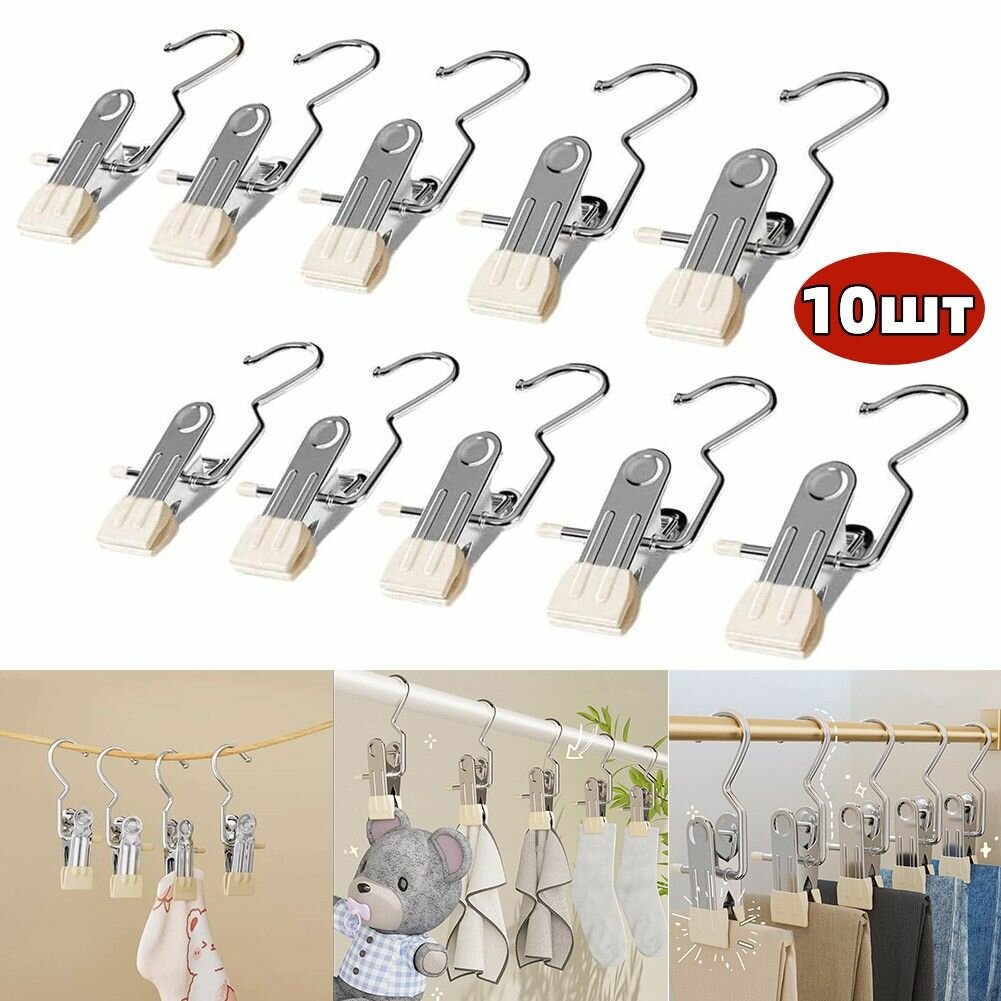 Прищепки для белья с резиновым покрытием и поворотным механизмом 360 градусов для сушки одежды дома и в путешествиях