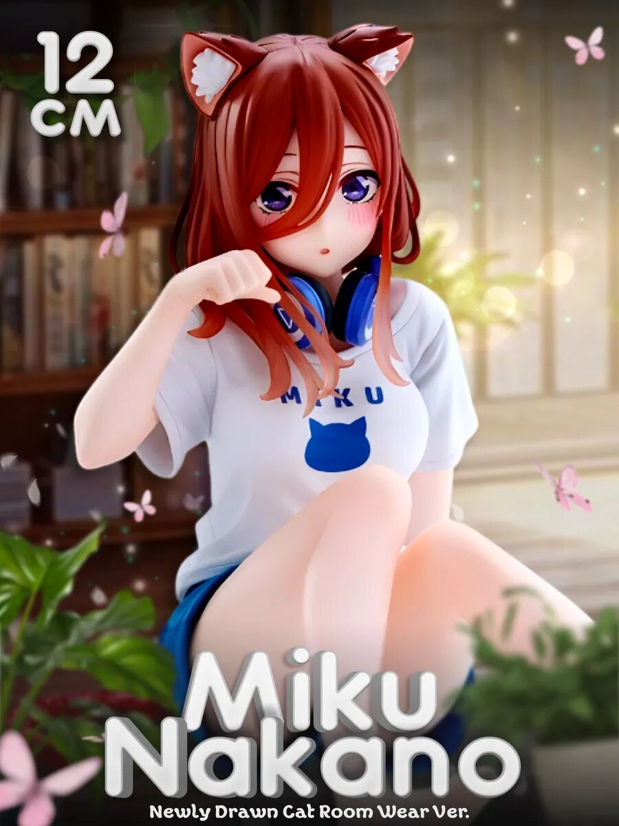 Аниме фигурка Nakano Miku Newly Drawn Cat Room Wear 12 см
