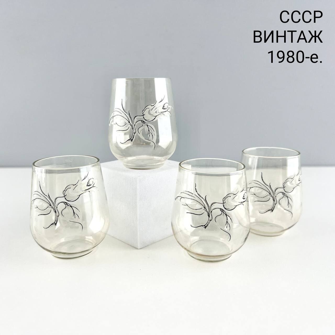 Винтажные стопки "Белый цветок". Набор 4 шт. Тонкое стекло. СССР, 1980-е.