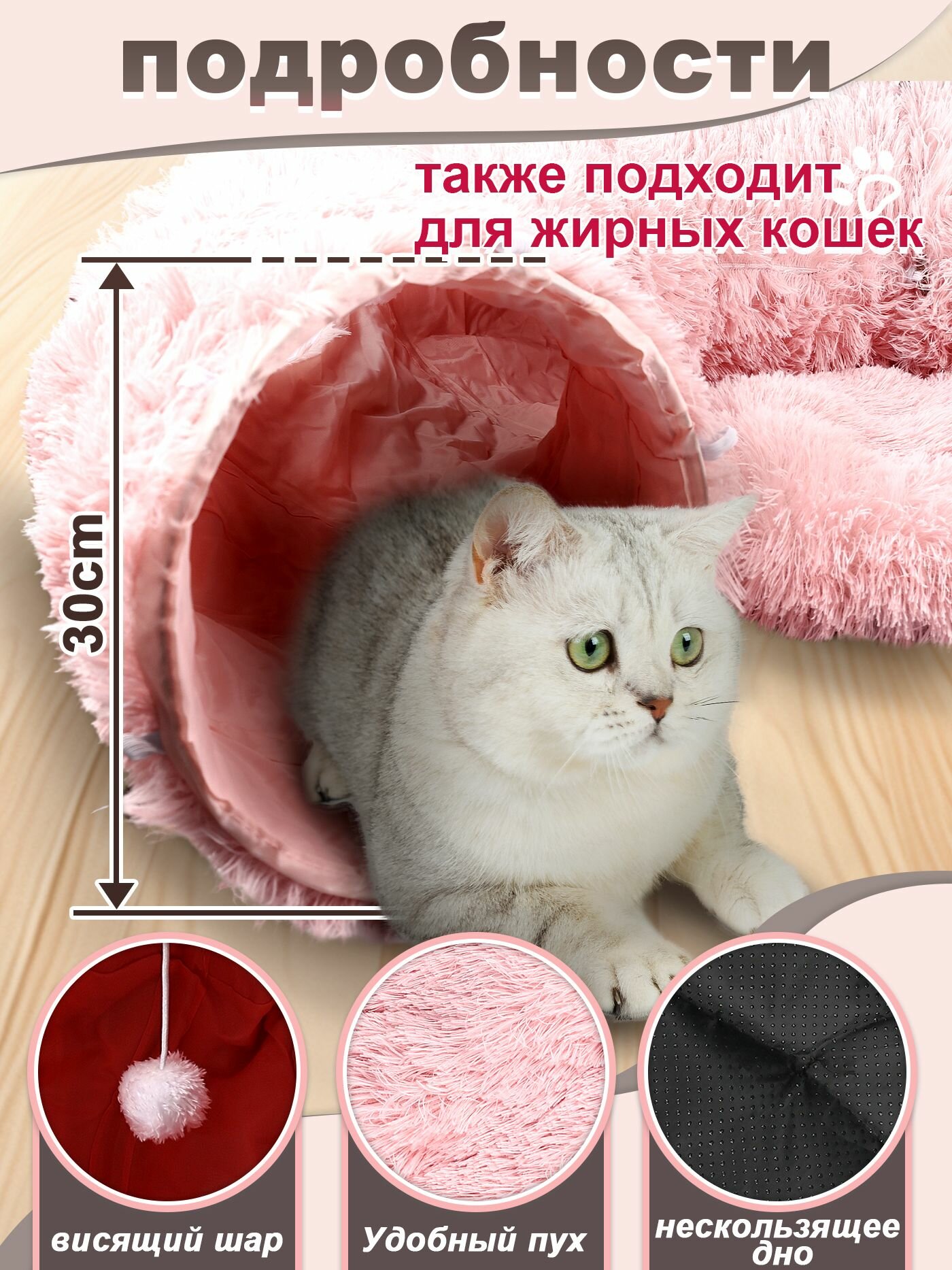 Лежак для животных — фото 1