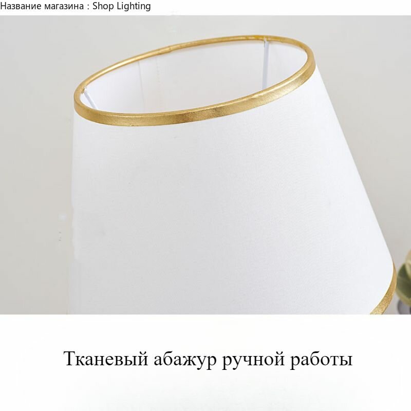 Лампа настольная — фото 1