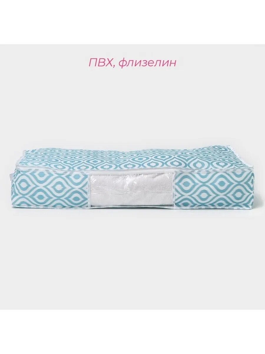 Практичный кофр для хранения с окном