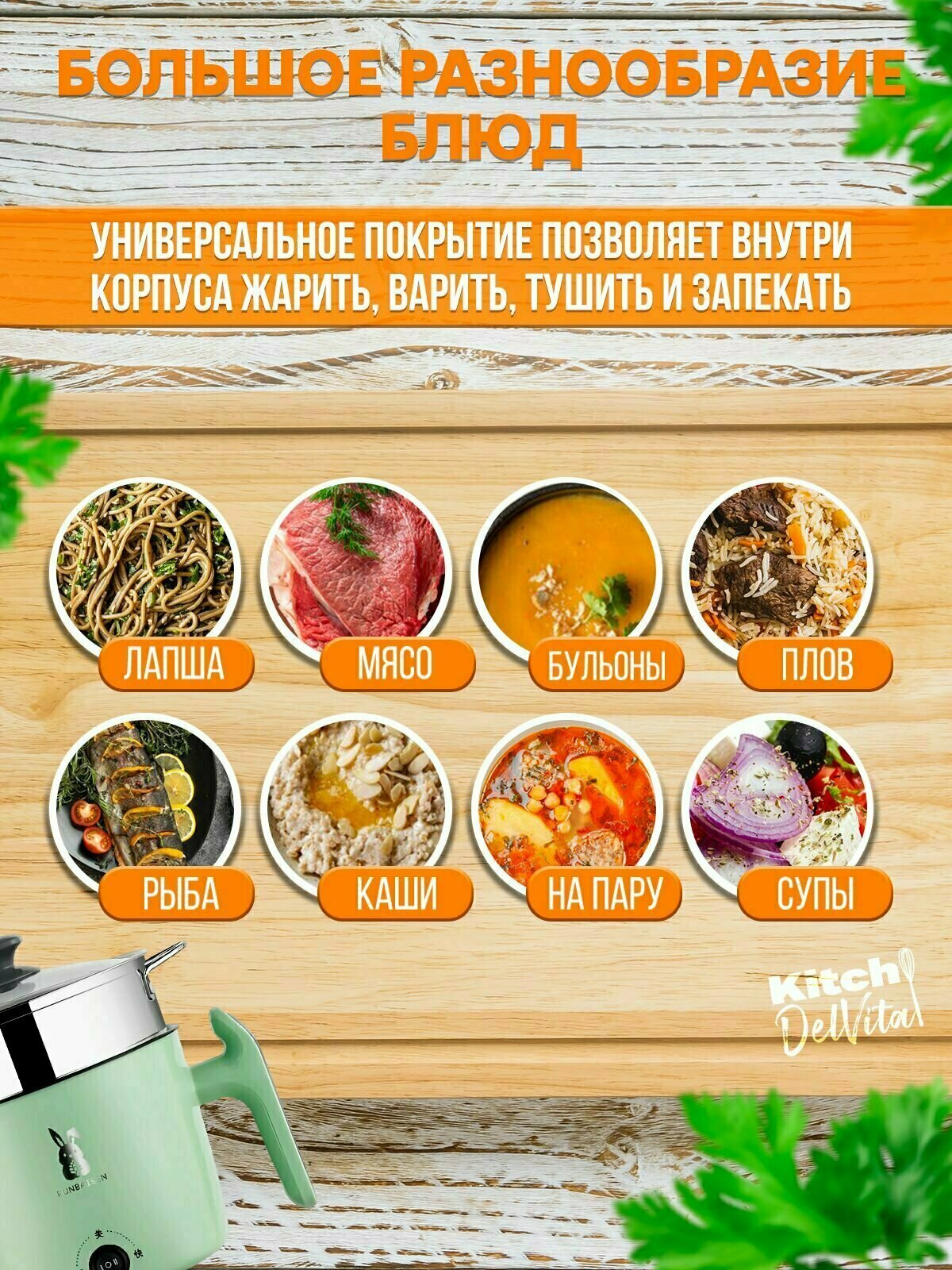 Мультиварка-скороварка — фото 1