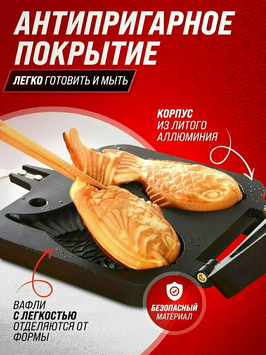 Вафельница — фото 1