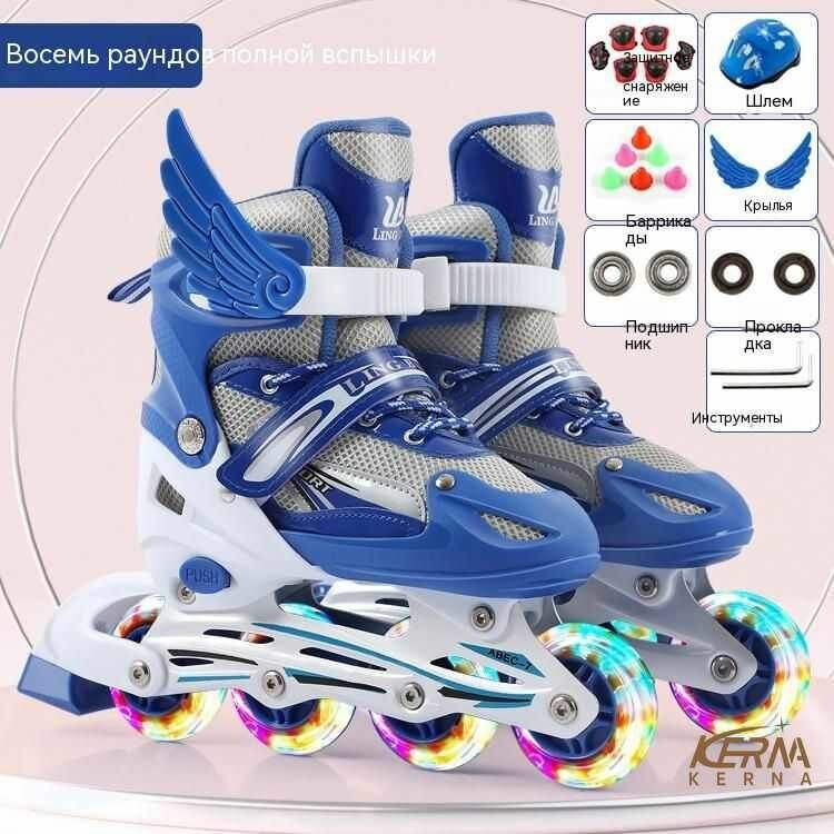 Коньки роликовые
