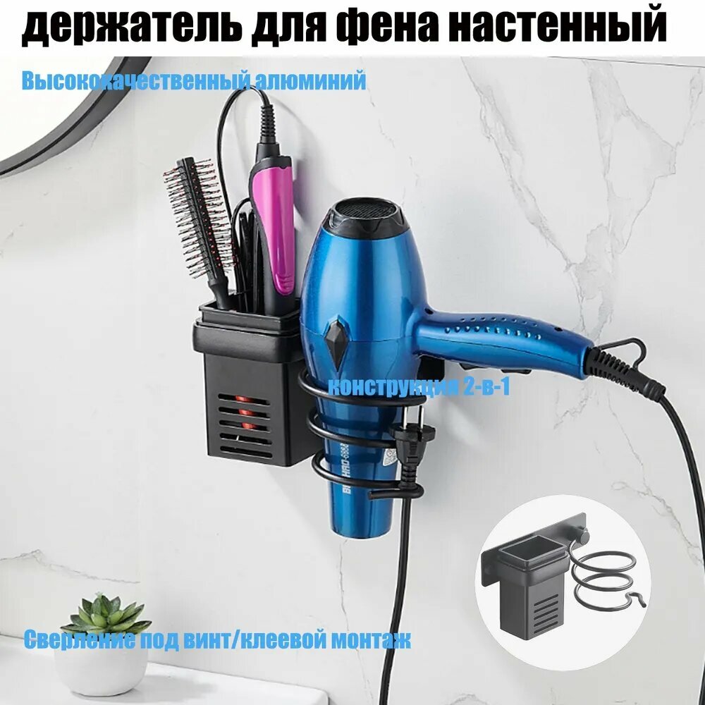 Держатель для ванной комнаты, 1 шт TQ