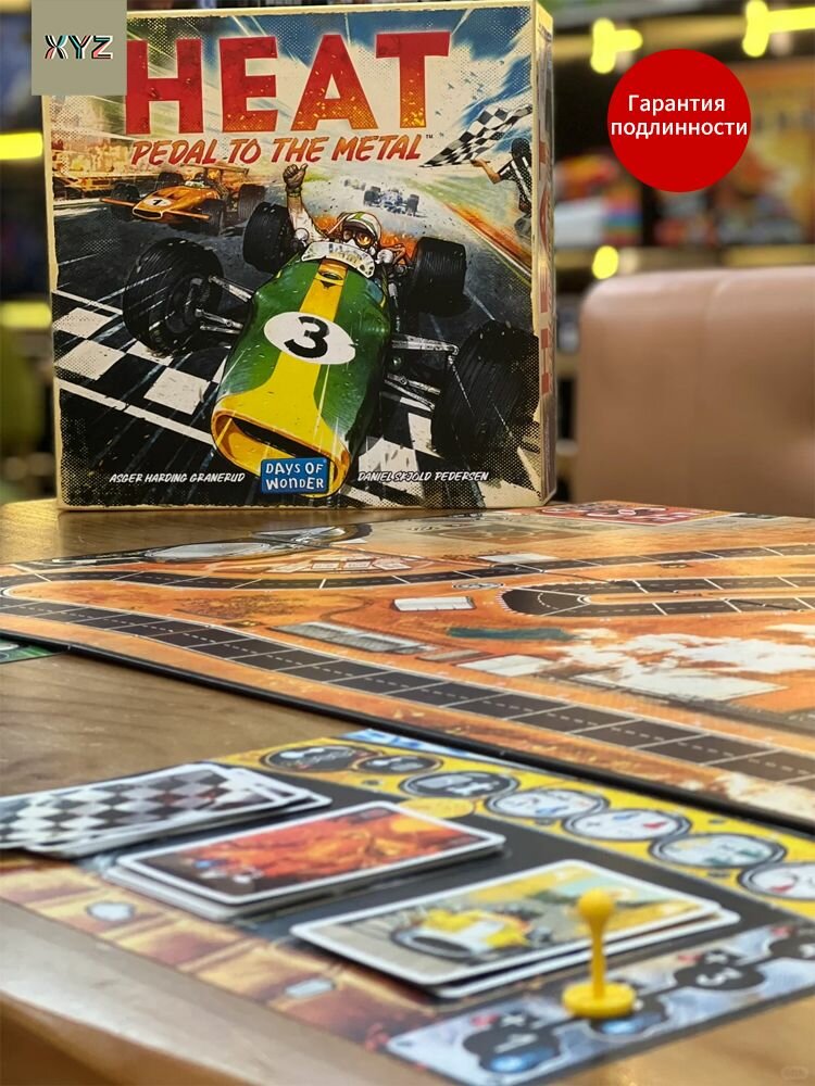 Шляпа: Настольная игра Pedal to the Metal для 1-6 игроков, Стратегическая гоночная игра продолжительностью 30-60 минут с премиальными компонентами, Семейная вечеринка