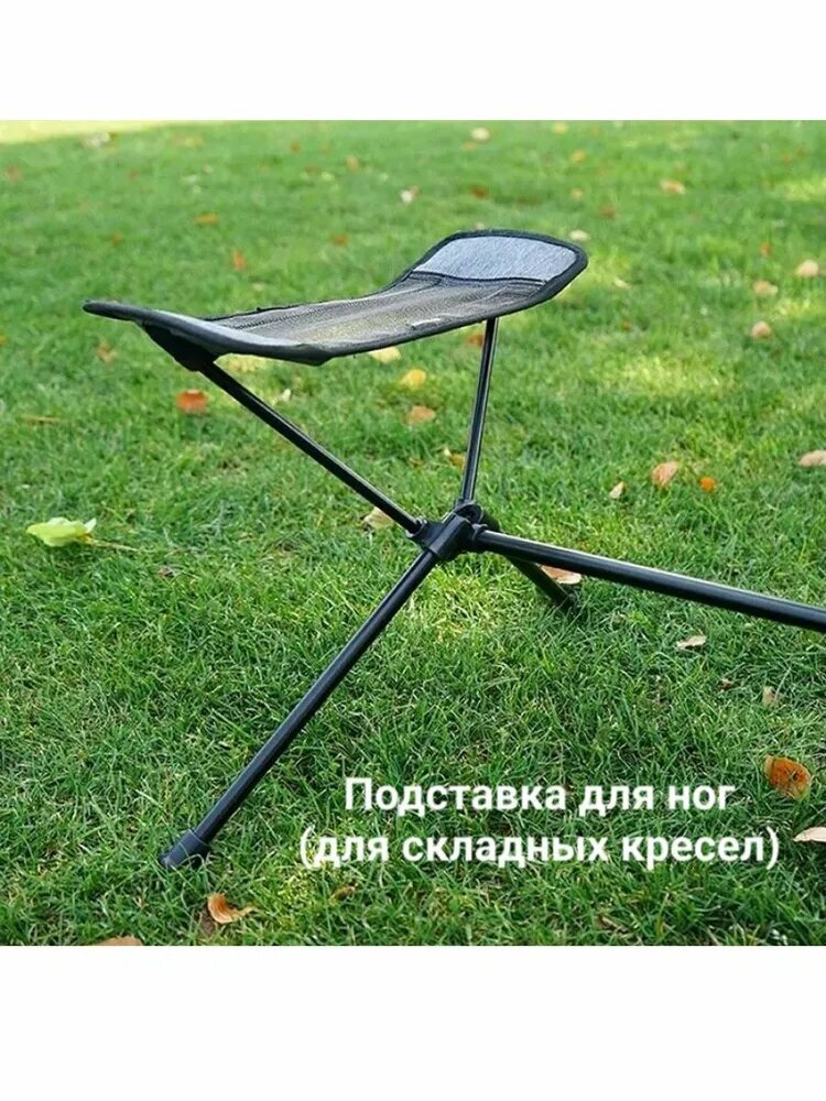 Кресло раскладное30x8x8 см