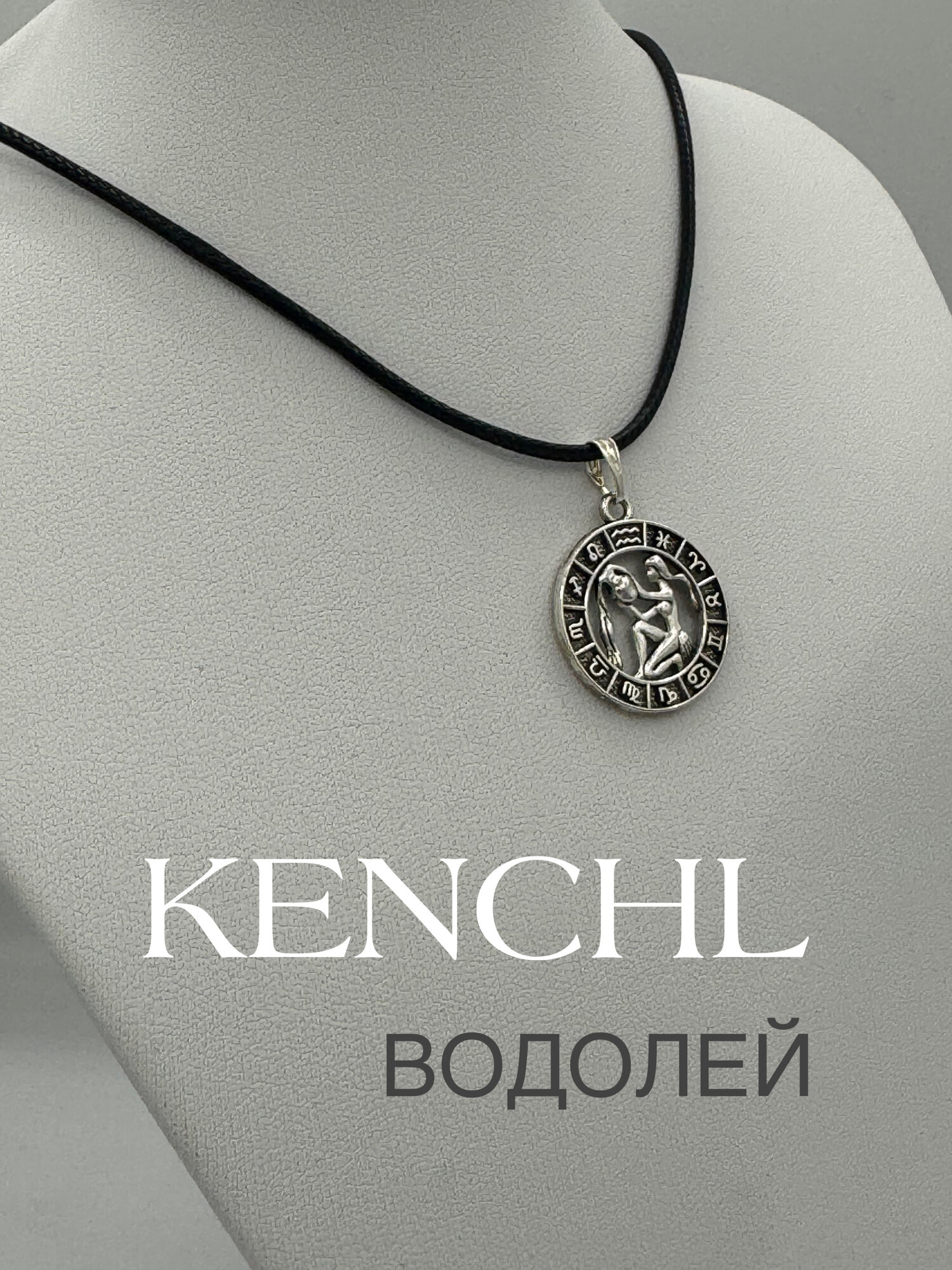 Комплект подвесок