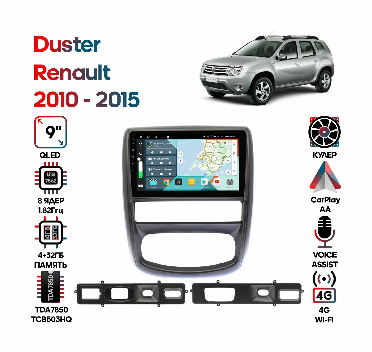 Магнитола Renault Duster 2010 - 2015 / 9 дюймов, 4/64GB, 8 ядер, DSP, 4G, Android 10 / Wide Media