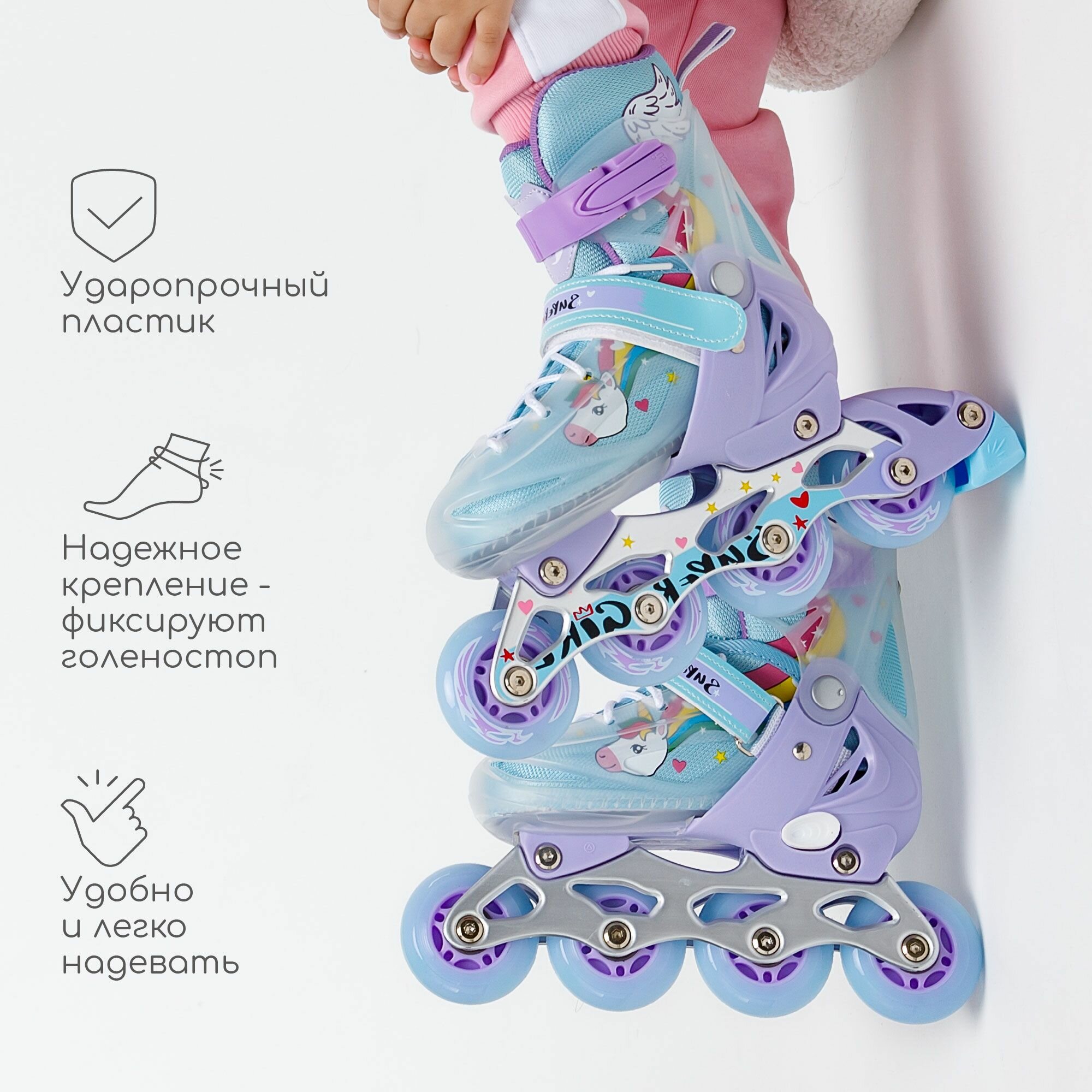 Коньки роликовые — фото 1