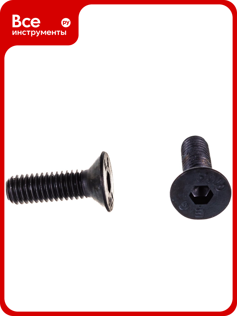 Винт ЦКИ DIN7991 М6х20 10.9 ОКС 100 шт. 47048, оксидированное покрытие, потайная головка, полная резьба