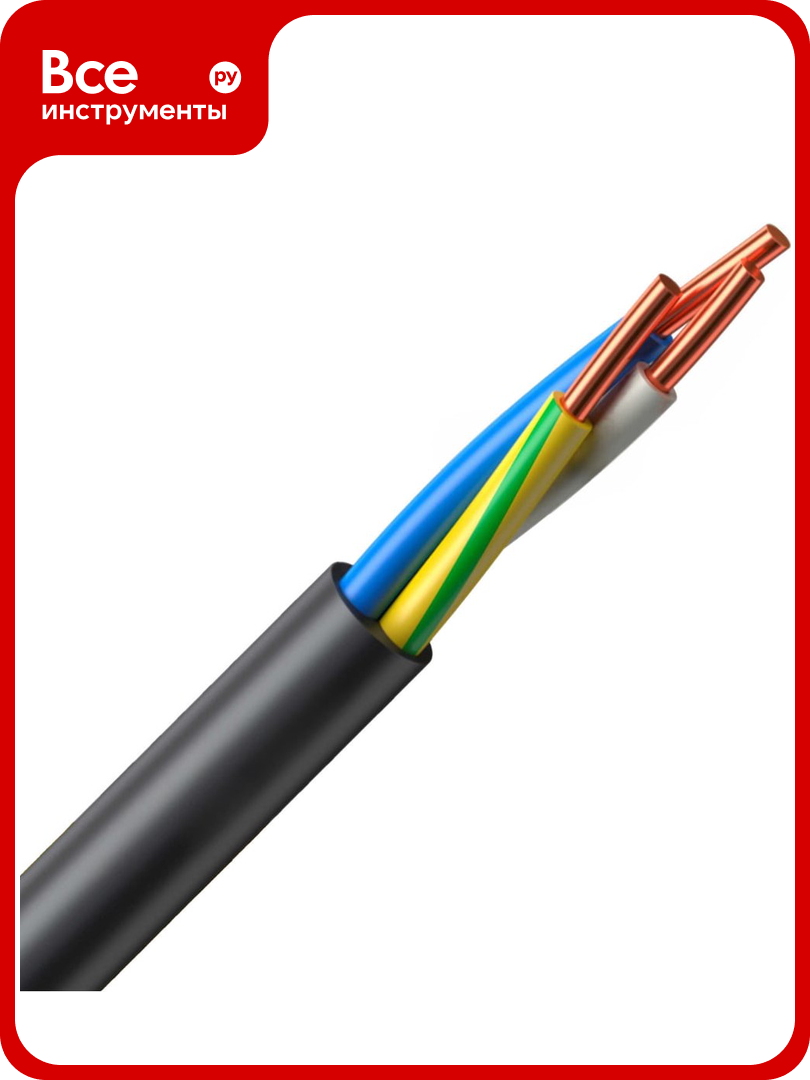 Силовой кабель Подольсккабель ВВГнгА-LS, 3x2,5, N, PE, 50 метров, ГОСТ 200480345-50