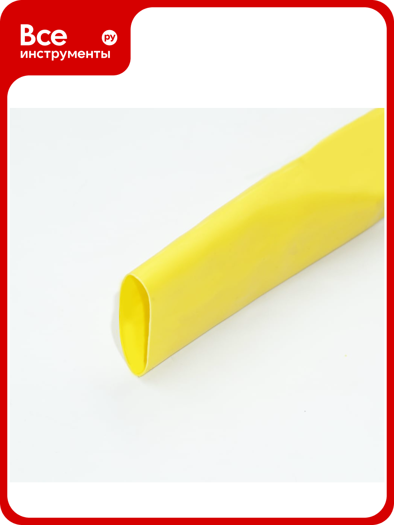 Трубка Мемотерм-ММ ТУТ 10/5 желтая 596