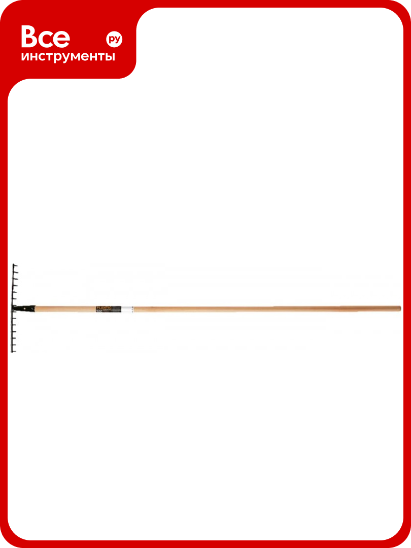 Универсальные грабли Plantic Pro, для уборки садового мусора