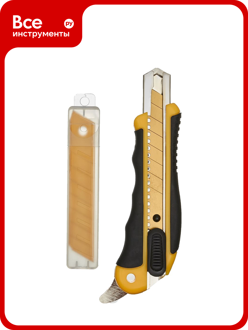 Строительный нож Inforce Auto-lock 18 мм 06-02-16, для профессионалов, обрезиненная рукоять, углеродистая сталь