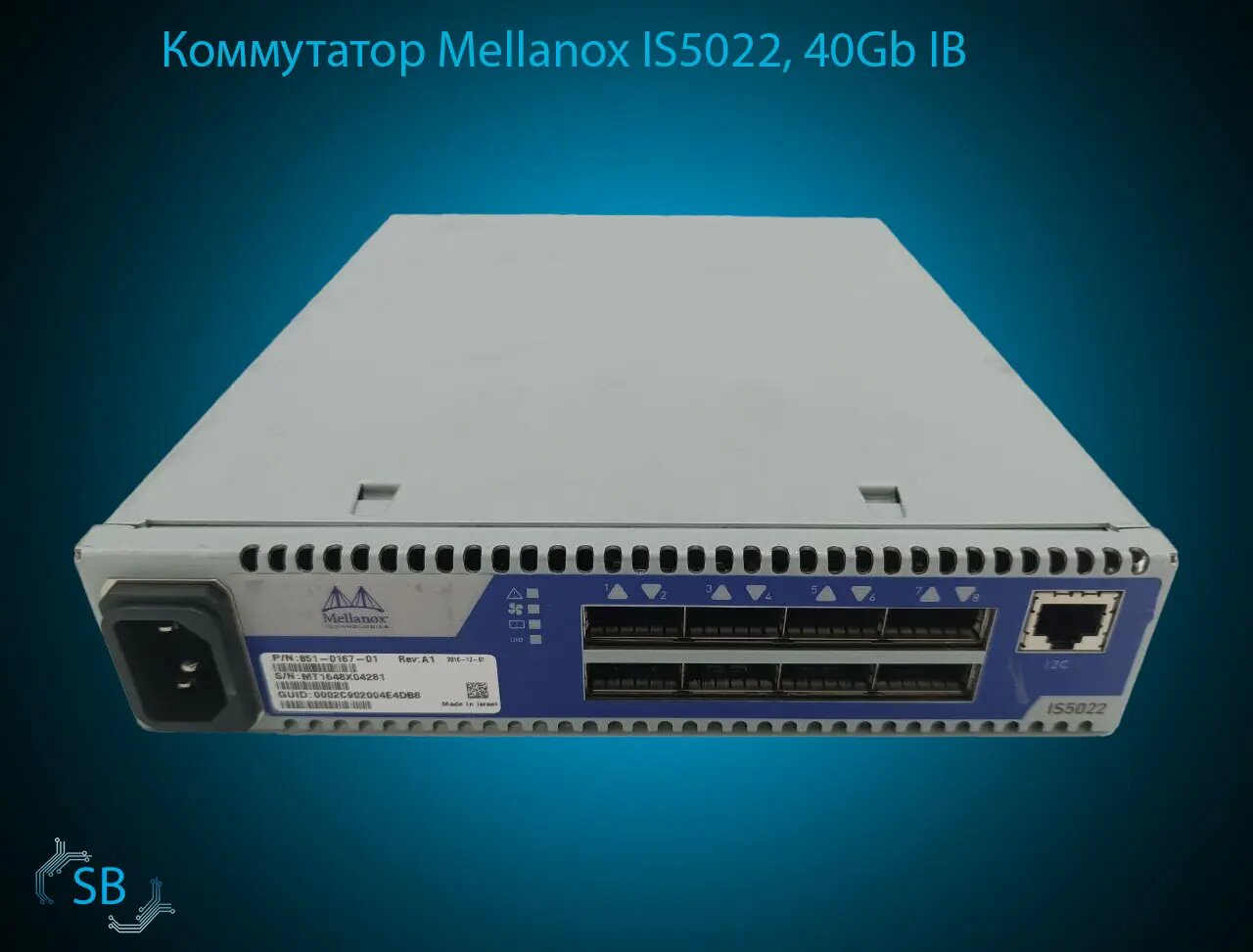 Коммутатор Mellanox IS5022, 40Gb IB