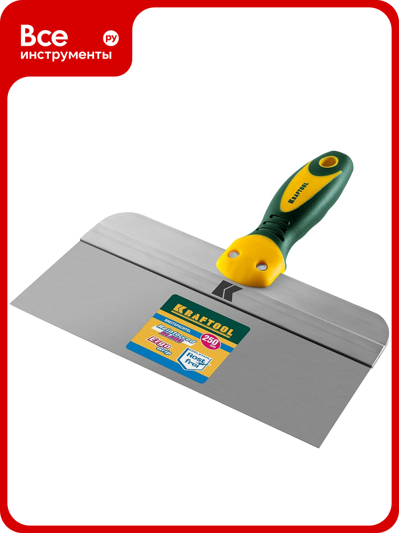 Шпатель KRAFTOOL Extrem фасадный 250мм 10036-250 двухкомпонентная формула