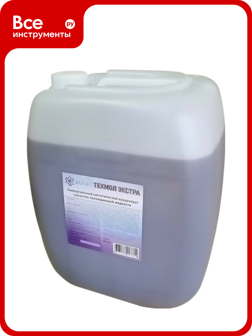 Концентрат СОЖ техмол экстра, синтетический, AURA TOOLS, для токарной обработки