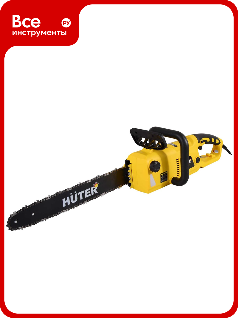 Электропила, Huter, Huter ELS 2400 70/10/2, выполнения больших объемов работ, Электрическая