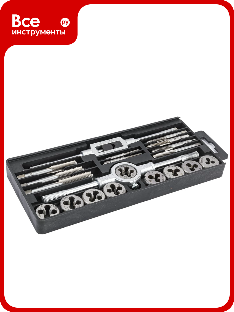 Набор метчиков и плашек STARTUL Master 20 предметов ST9301, изготовлены из инструментальной легированной