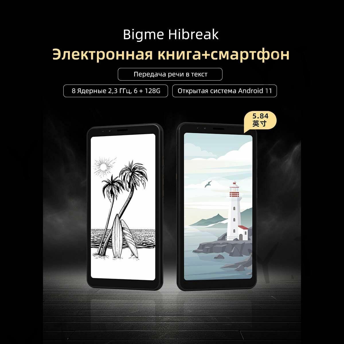 Электронная книга — фото 1
