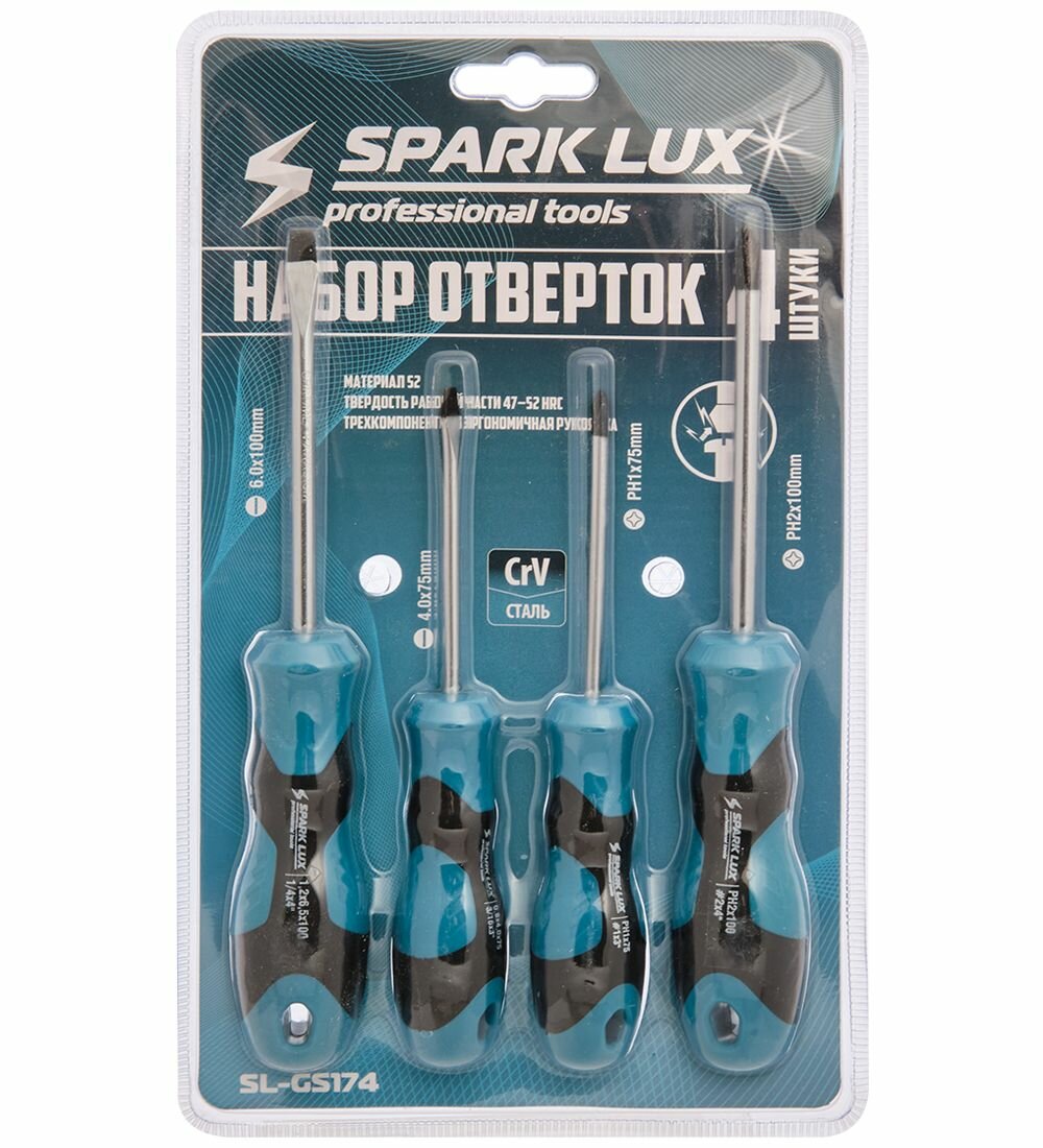 Набор отверток 4шт SL-GS174
