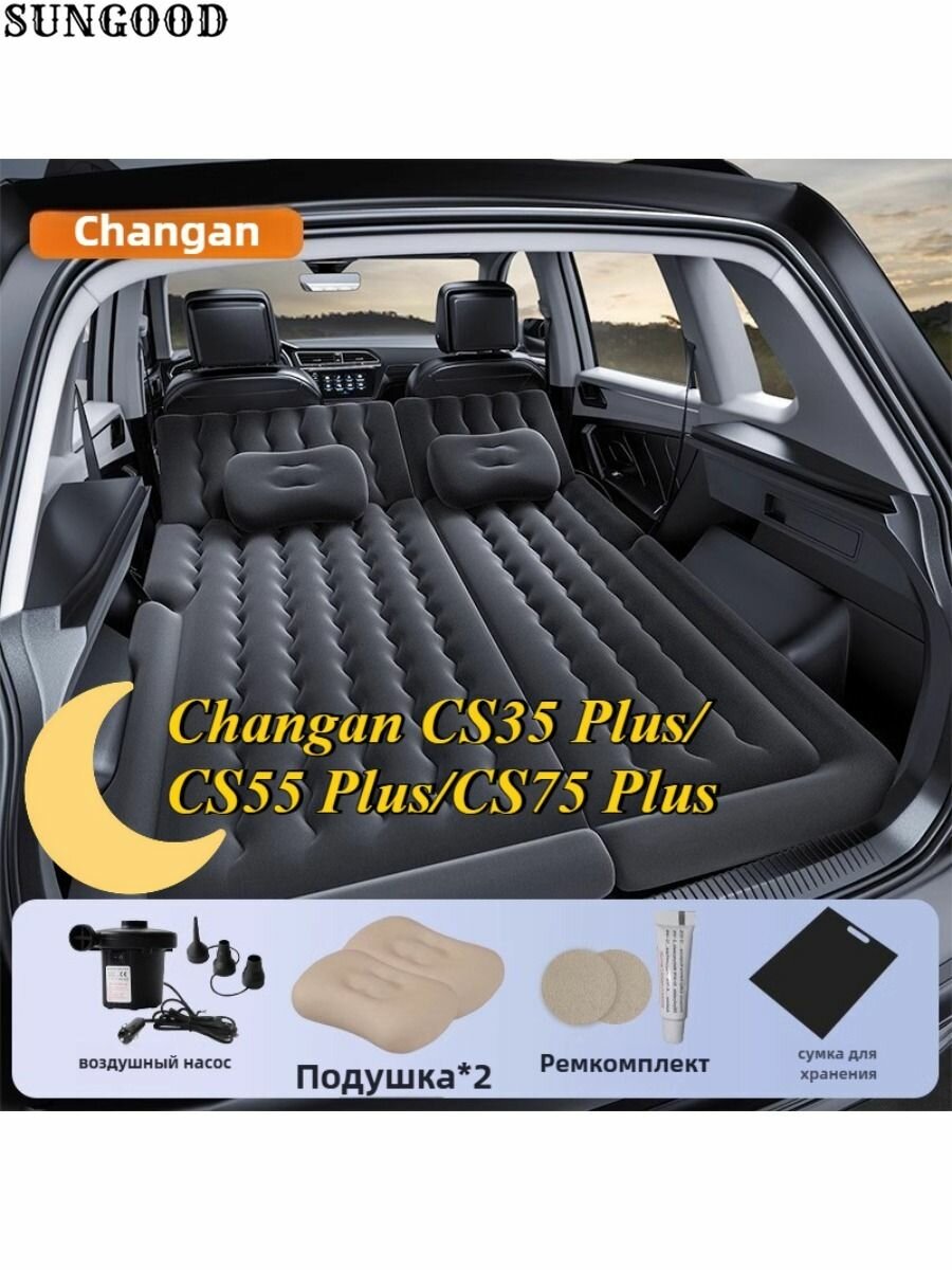 Надувной диван