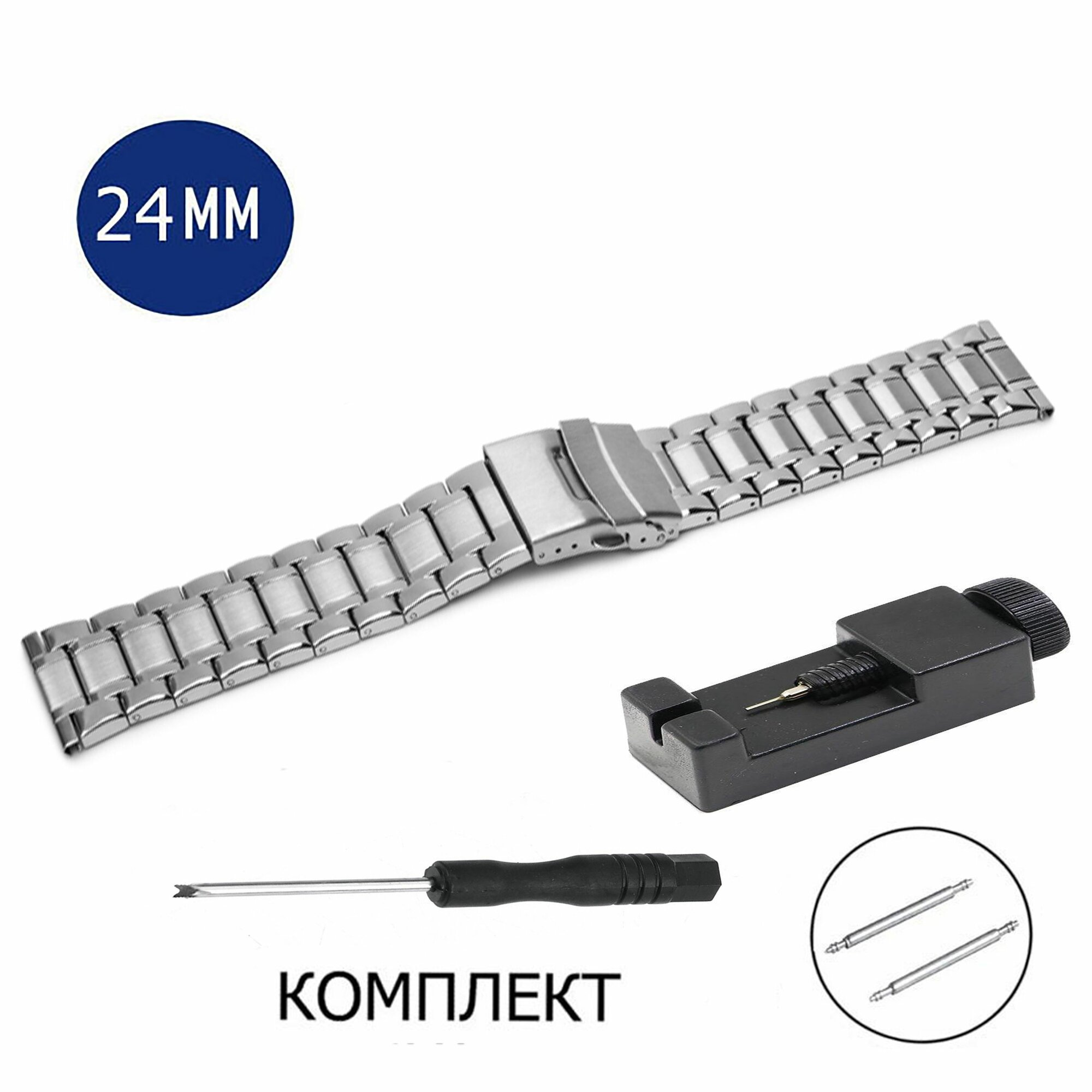 Стальной браслет MyPads для наручных часов 24мм