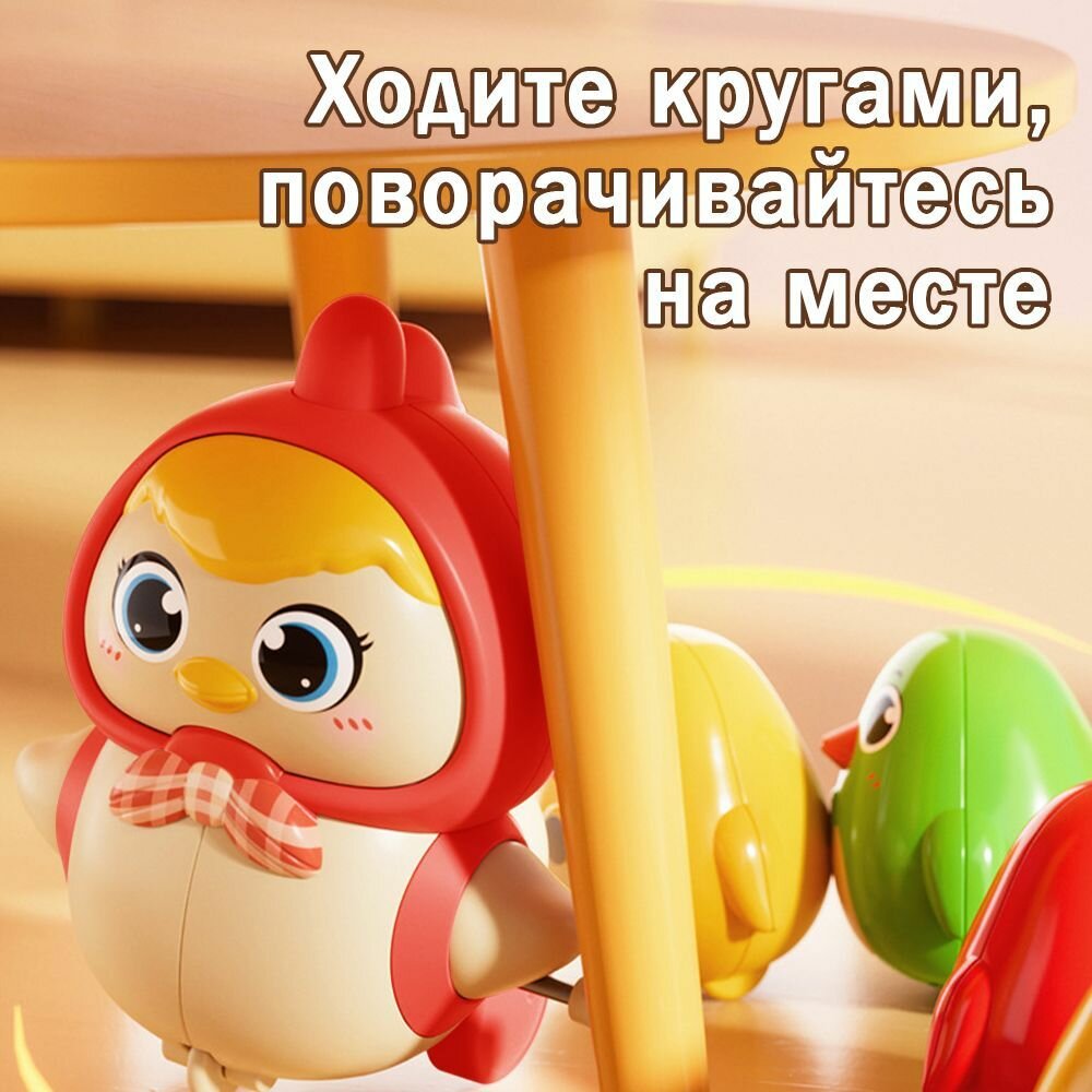 Интерактивная игрушка
