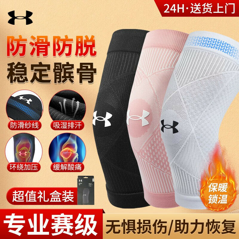 Наколенник Under Armour Knee Pads for Sports, размер , pink, 1 шт