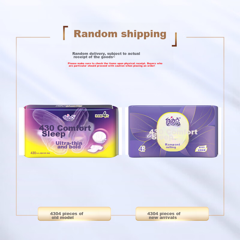 FREEMORE Probiotic Series Sanitary Napkins, Ultra-Thin, One-Month Supply, Day And Night Combination Pack, 7 Packs, 66 Pieces, with Comfort Pants And Menstrual Pads