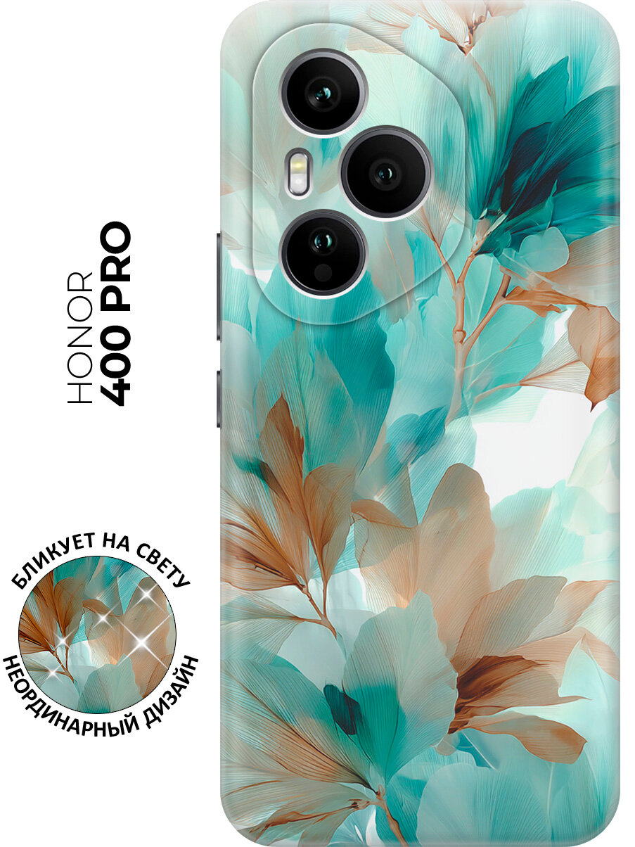 Силиконовый чехол на Honor 400 Pro с принтом "Грация прозрачных листьев"