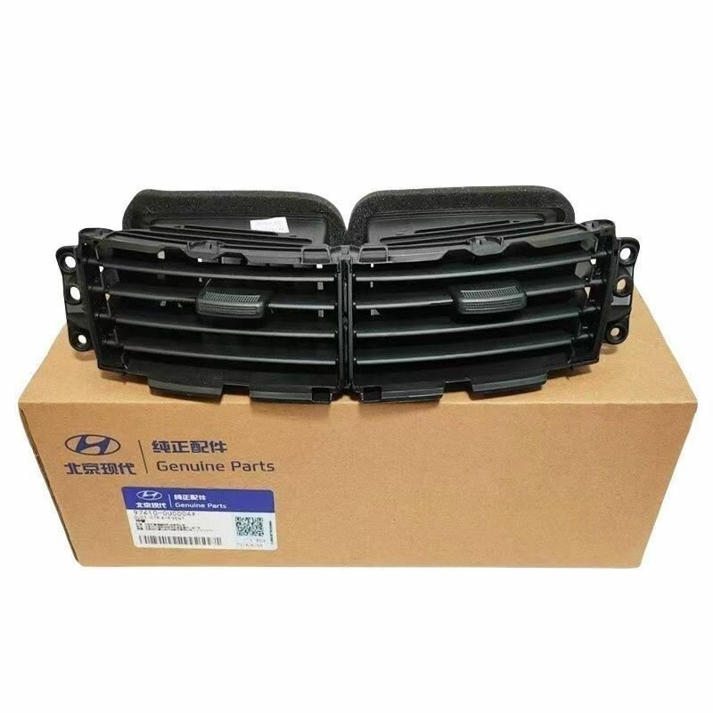 Дефлектор воздуховода автомобильный арт. 974104L000 97410-4L000 B