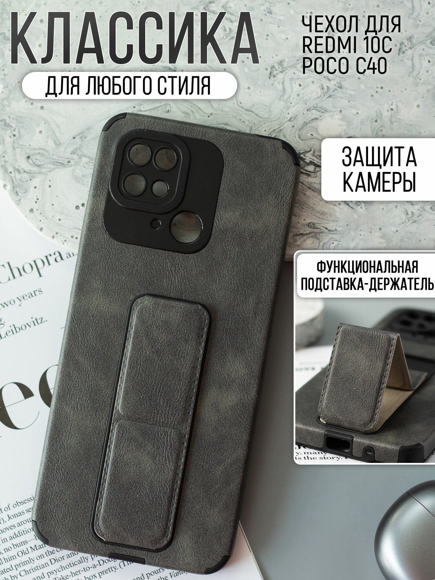 Чехол на Редми 10С / Redmi 10C защитный бампер для Росо С40 / Поко С40