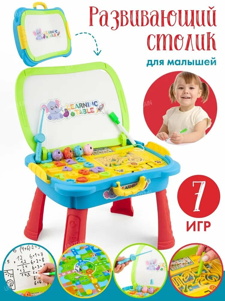 Развивающий столик / сортер для малышей / бизиборд