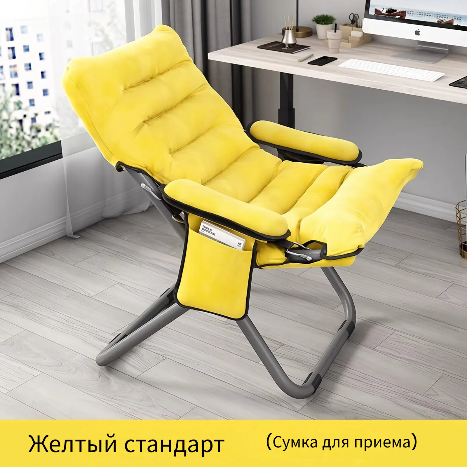 Ортопедическое кресло-лежак, складной механизм, поддержка поясницы, для дома, офиса