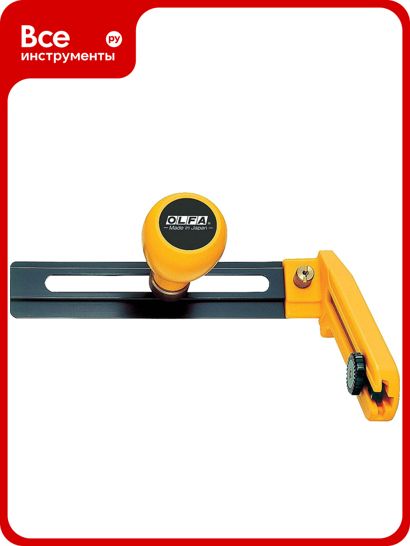 Циркульный нож OLFA с сегментированным лезвием, 18x100x0.5 мм, диаметр реза 70-300 мм OL-CMP-2 прочной конструкции