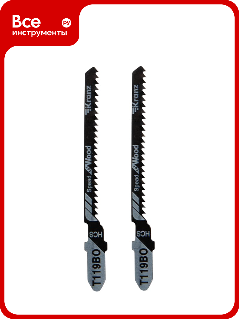 Пилка для лобзика по оргстеклу T119BO 76 мм, шаг 2.1 мм, фигурный рез,