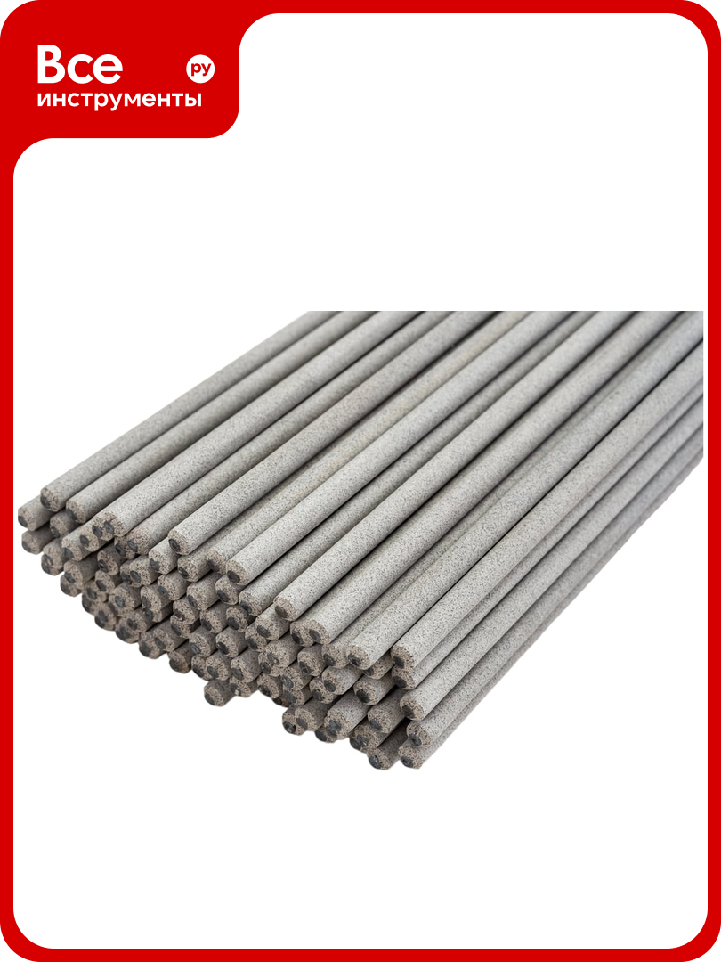 Электрод для сварки ASKAYNAK, 2.2 кг