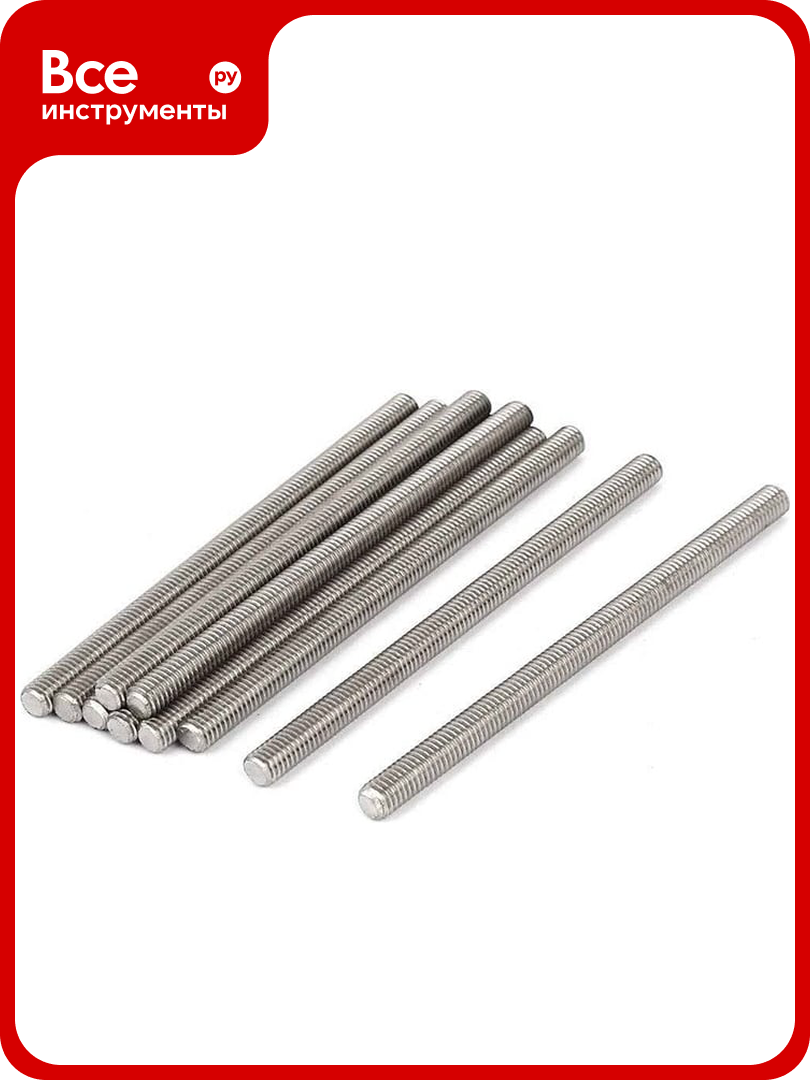 Нержавеющая резьбовая шпилька креп-комп DIN 976, А2, м16х2000 шрн162мф, правосторонняя резьба, без покрытий