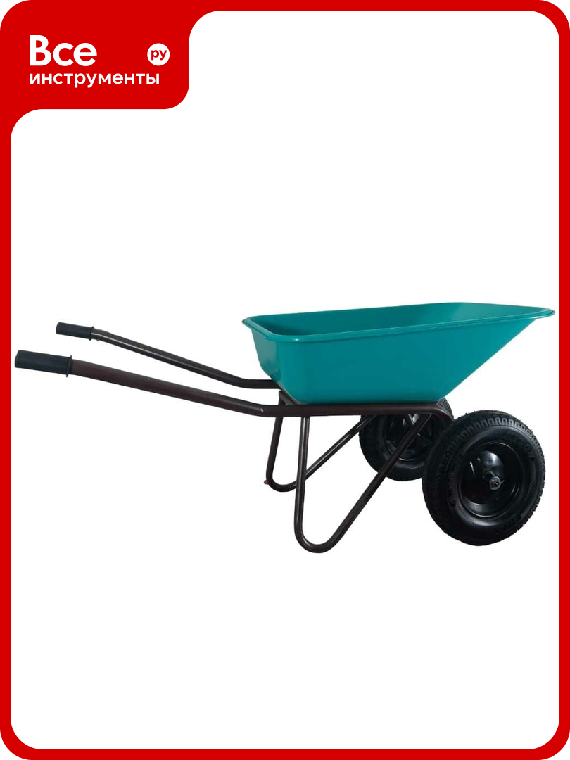 Строительная двухколесная тачка LWI 130 л, 250 кг, сверхпрочное полимерное корыто LWI130х2PROFI, резиновая