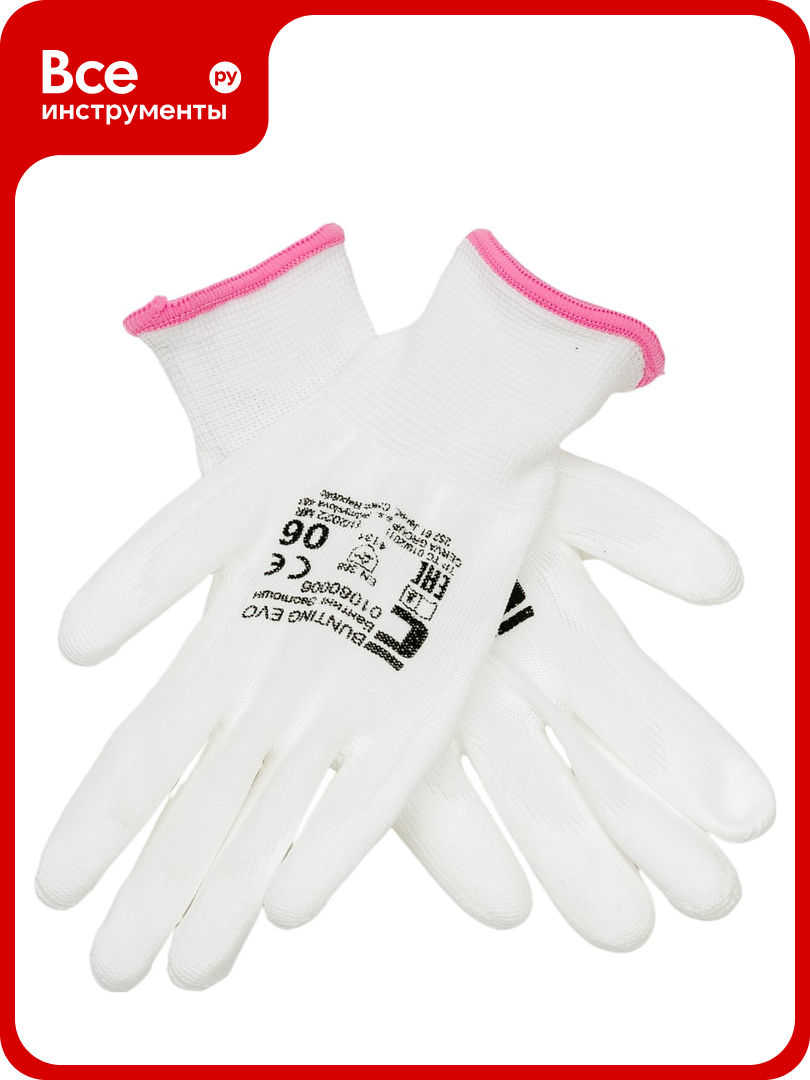 Перчатки CERVA бантинг эволюшн, цвет белый, полиэфир, р.6, 287425-6, Отличаются прочностью и износоустойчивостью
