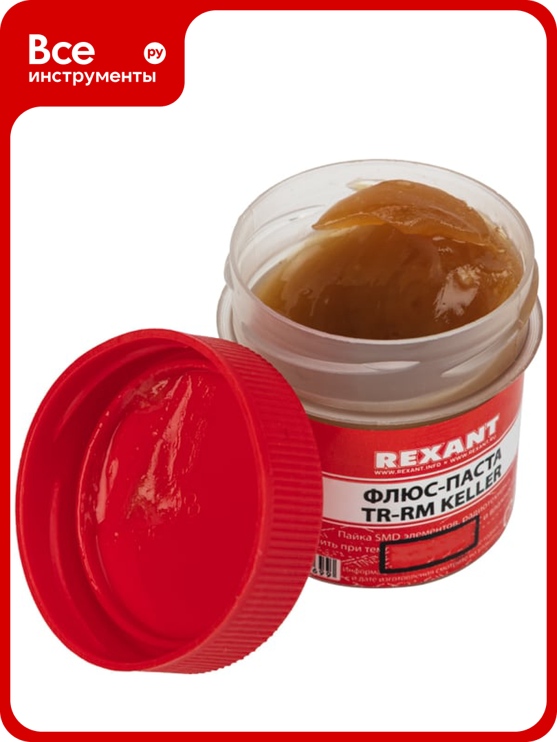 Флюс, TR-RM, для пайки (паста) TR-RM KELLER 20 мл REXANT 09-3690, Флюс-паста