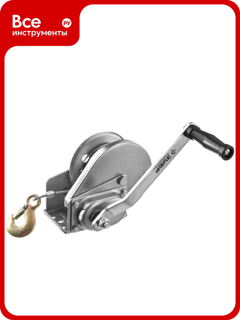 Ручная барабанная лебедка Зубр профессионал 0,5т 8м 43117-0.5