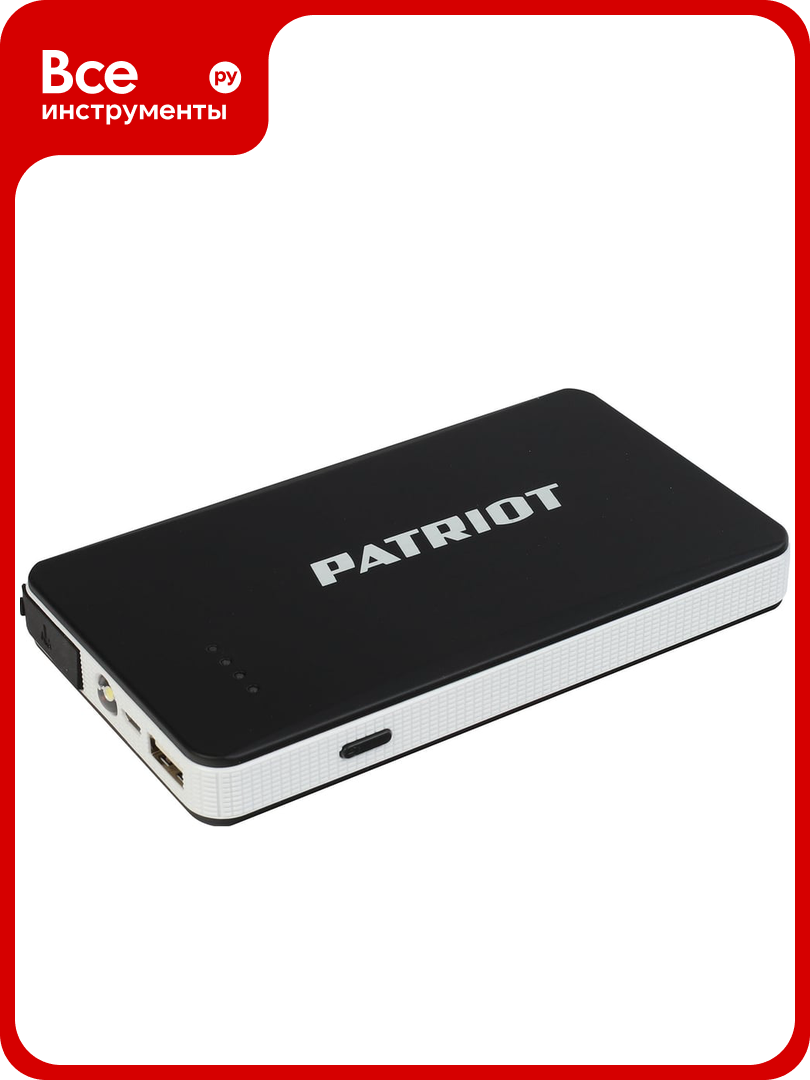 Устройство Patriot MAGNUM максимальный ток запуска 400А Power Bank портативный встроенный литий-полимерный аккумулятор