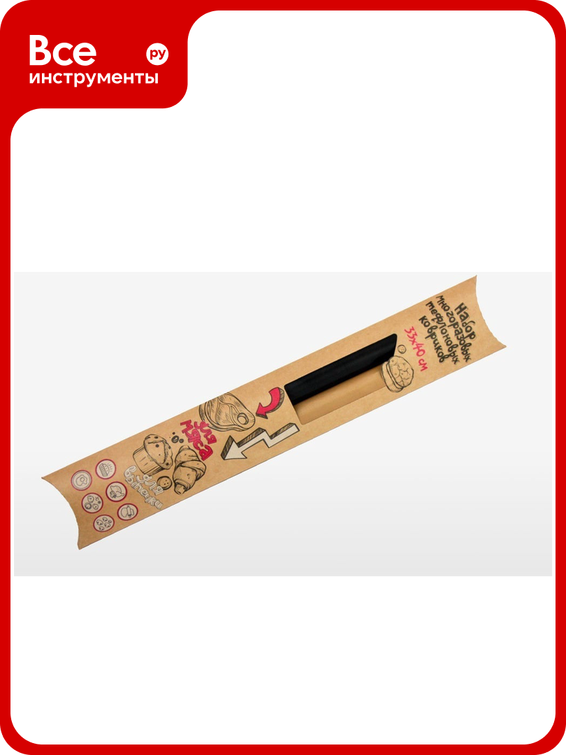 Тефлоновый коврик KROLL 330x400, набор из 2 шт, черный, бежевый, коробочка-пирожок КК8008