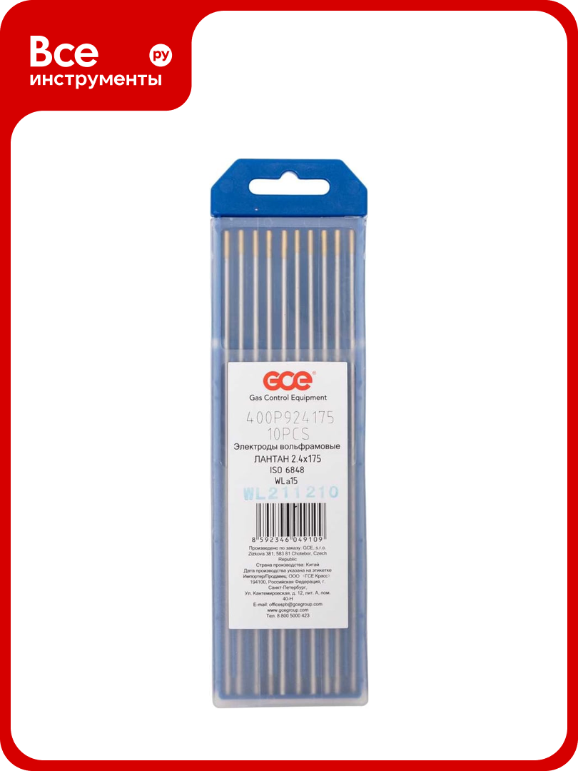 Электрод вольфрамовый WL-15 (10 шт; 2.4x175 мм; золотистый) GCE 400P924175SB надежной конструкции