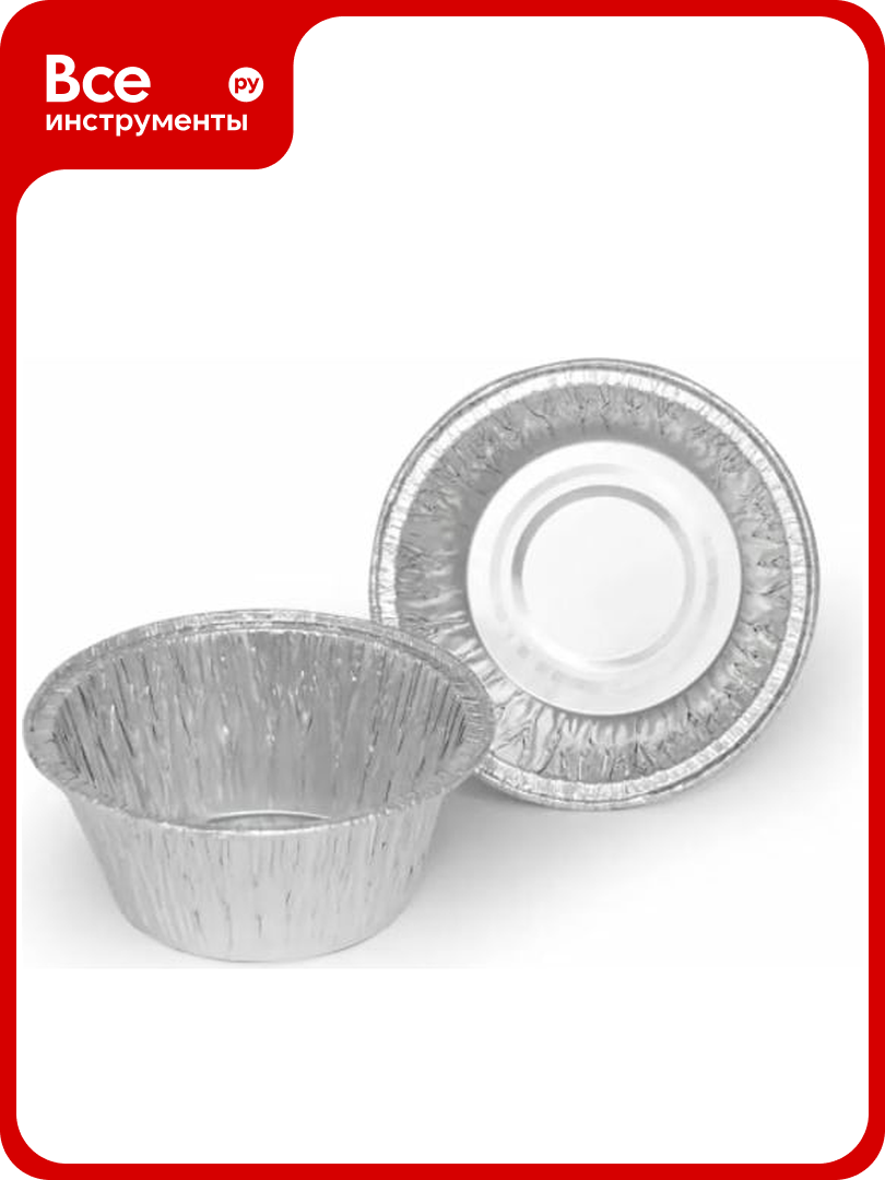 Алюминиевые формы для маффинов, кексов PATERRA V= 130 мл, 10 шт. в картонной коробочке, 402-848