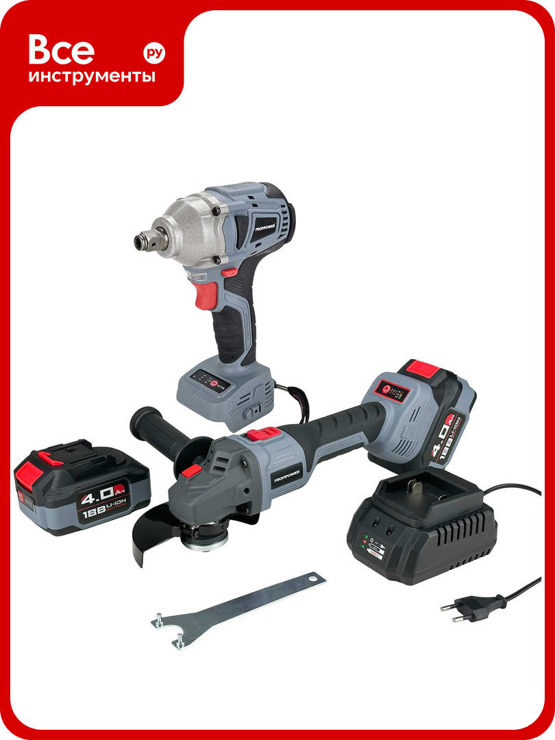Аккумуляторный бесщеточный набор 2в1 Profipower УШМ E0080, гайковерт E0081, Li-ion 2шт 18В, 4.0Ач, З/У E0092, 18 В